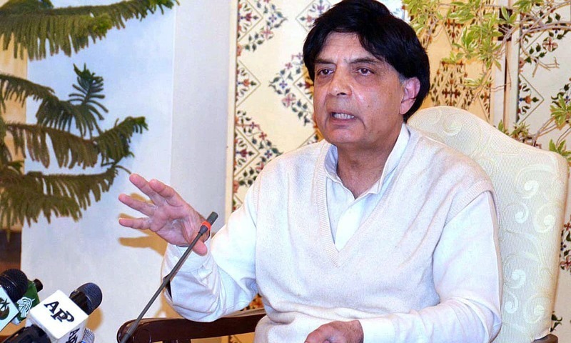 Nisar asks FIA to address Sarfaraz Merchant’s ‘reservations’ - Pakistan ...