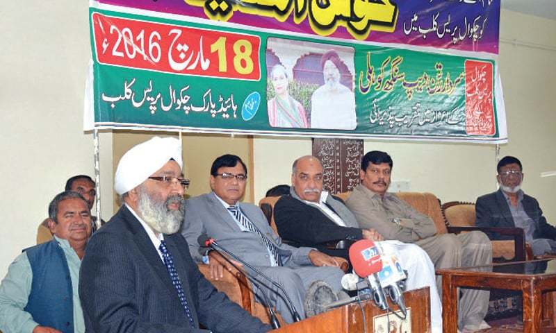Chakwal lauds services of its ‘great benefactor’ - Newspaper - DAWN.COM