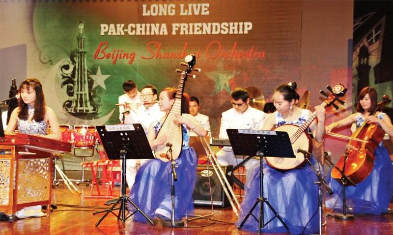 Pakistan, China relations celebrated - Pakistan - DAWN.COM