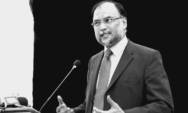 Need to spend more on education: Ahsan - Newspaper - DAWN.COM