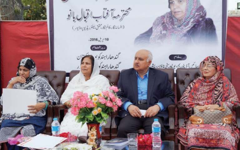 Writer praised for contribution to Hindko literature - Newspaper - DAWN.COM