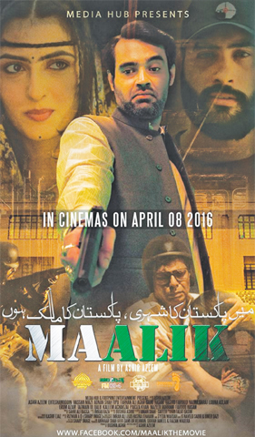 Govt slaps ban on Maalik - Newspaper - DAWN.COM