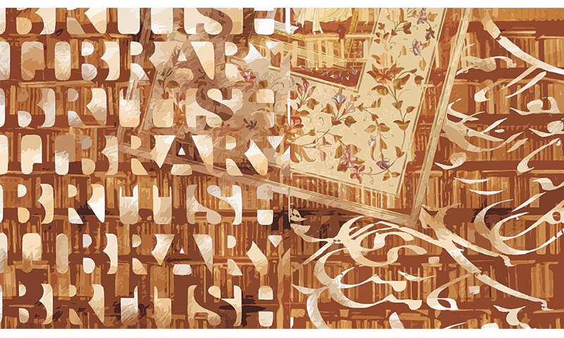 Past present: Knowledge is power - Newspaper - DAWN.COM