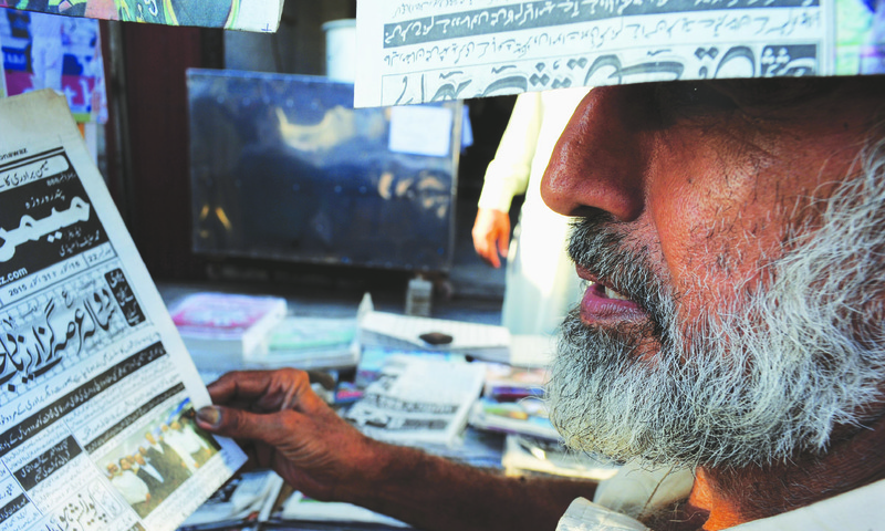 The fine print: What are local newspapers up to in Karachi? - Herald