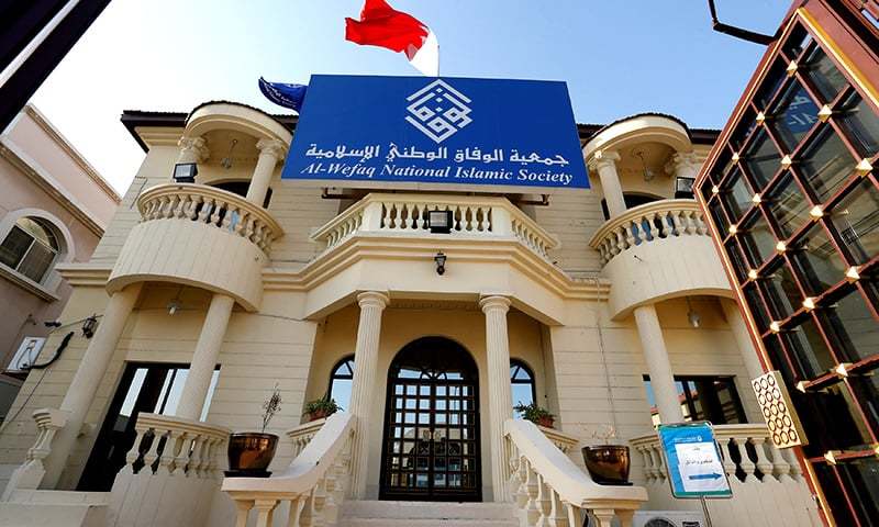 Bahrain court dissolves main opposition bloc - World - DAWN.COM