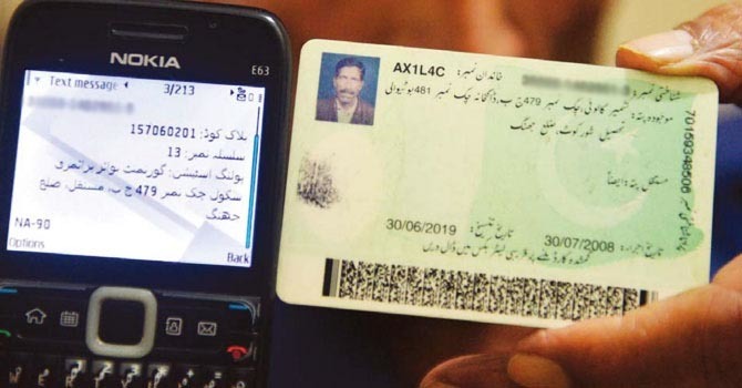CNIC re-verification hit by major technical snag - Pakistan - DAWN.COM