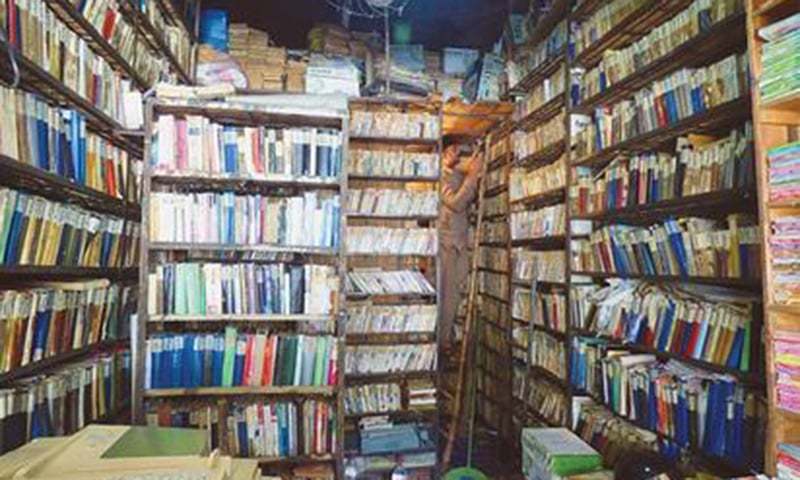 Footprints: For the love of reading - Pakistan - DAWN.COM