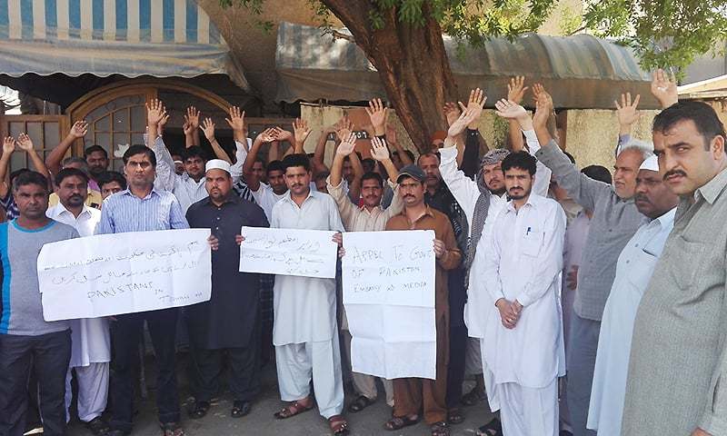 Expatriate Pakistanis struggle as Saudi construction firm holds wages ...