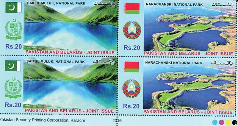 Postage stamp - Newspaper - DAWN.COM