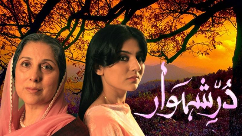 10 iconic Pakistani TV dramas you should binge-watch this weekend ...