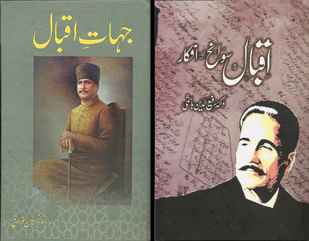 Literary Notes: New books on Iqbal from India and Pakistan reaffirm his ...