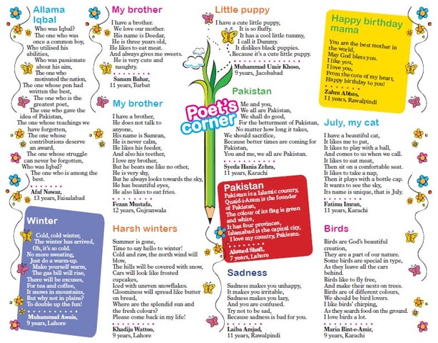 Poet's Corner - Magazines - DAWN.COM