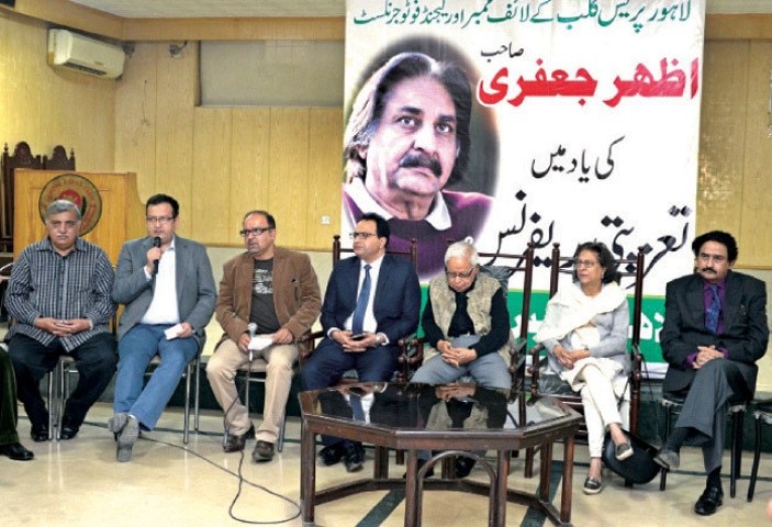 Fond reminiscences about Azhar Jafri - Newspaper - DAWN.COM