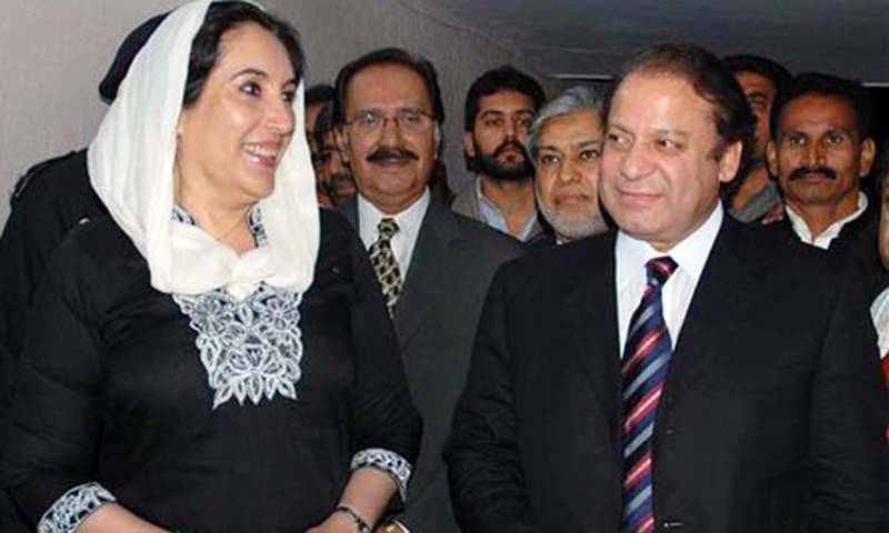 49 years of the PPP: A visual journey - DAWN.COM