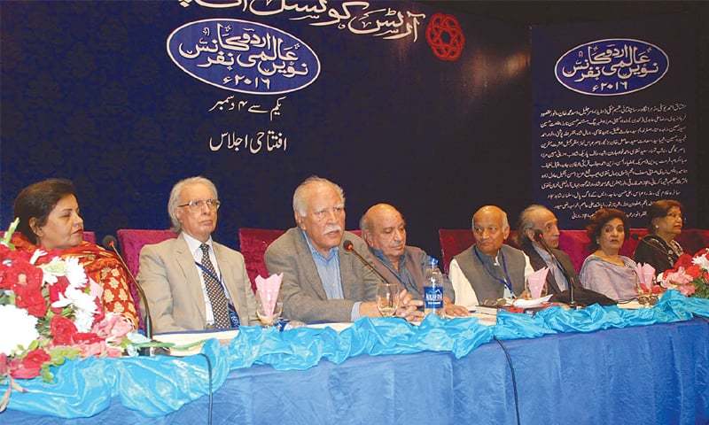 Four-day international Urdu conference opens - Pakistan - DAWN.COM