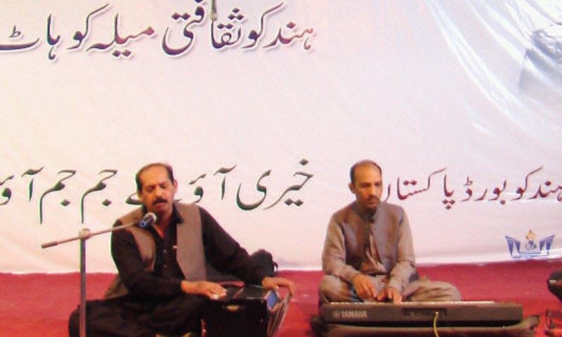 Role of parents highlighted in preserving Hindko culture - Newspaper ...