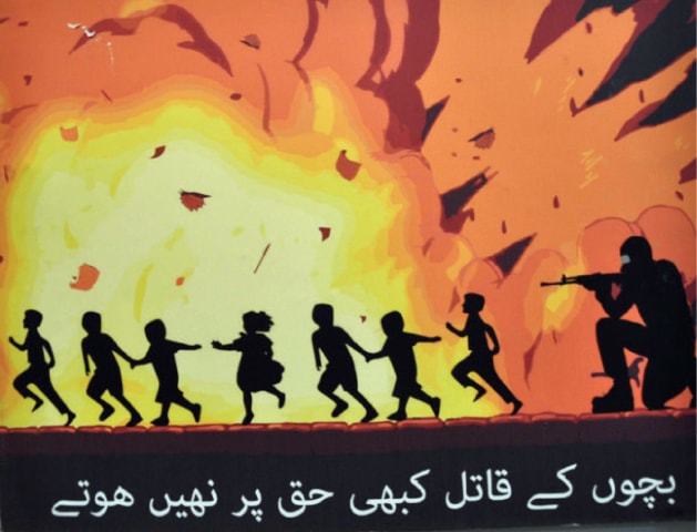 Poster exhibition held to remember victims of APS attack - Newspaper ...