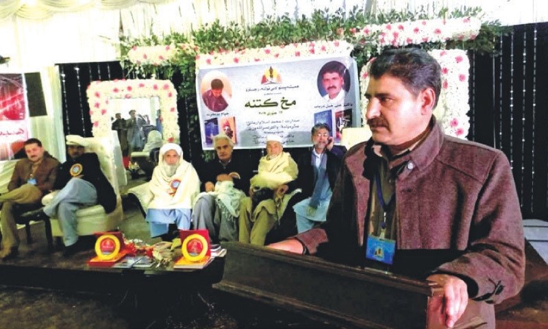 Writers urged to work for getting official status for Pashto ...