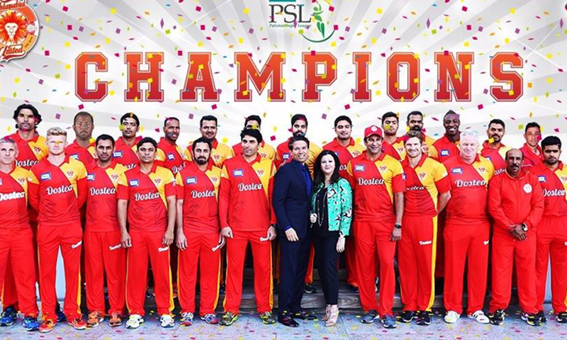 PSL trophy unveiling ceremony on 6th - Sport - DAWN.COM