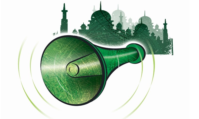 The Islamic way of communication - Aurora