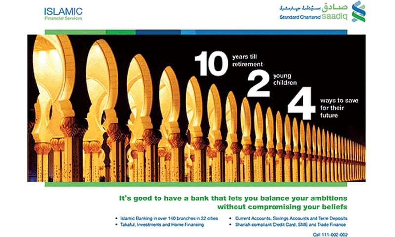 The DIY ad kit for Islamic banking - Recent - Aurora