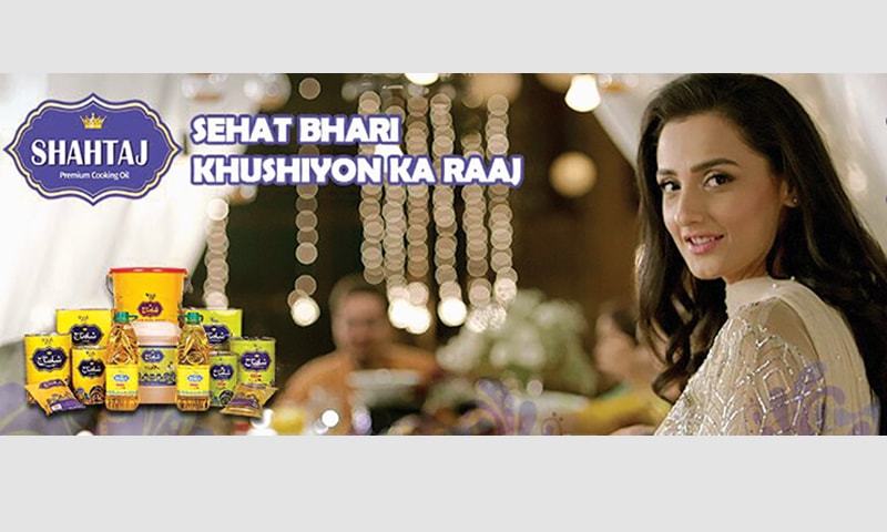 Shahtaj makes a comeback - Recent - Aurora