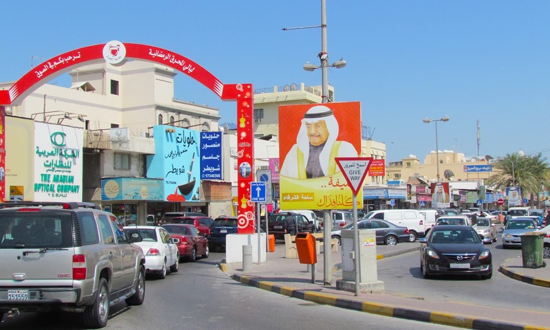 What sets Bahrain apart is the friendly locals and stunning coastlines ...