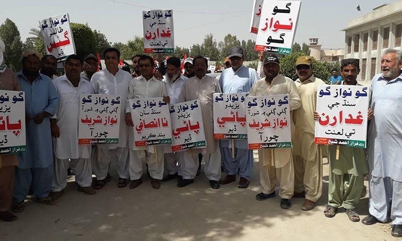PPP launches movement in Sindh calling for premier's resignation ...