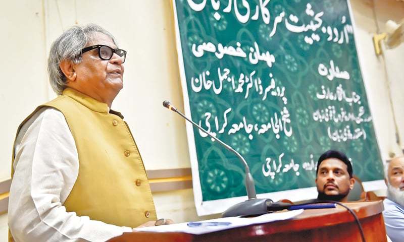 ‘Urdu is a most scholarly language’ - Newspaper - DAWN.COM