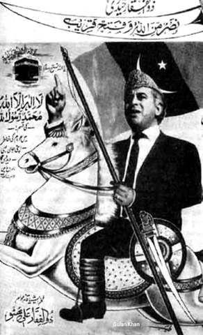 Pakistan: A history through posters, papers and assorted paraphernalia ...