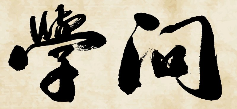 More students in Pakistan are learning Chinese today than ever before ...