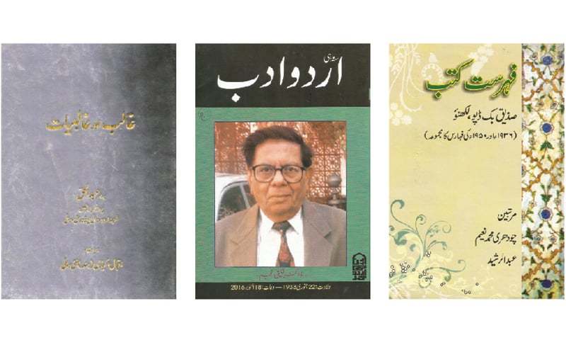 New Urdu publications from India costlier than ever before - Newspaper ...
