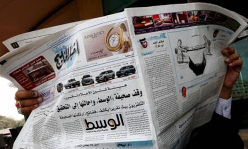 Bahrain paper banned for ‘sowing division’ - World - DAWN.COM
