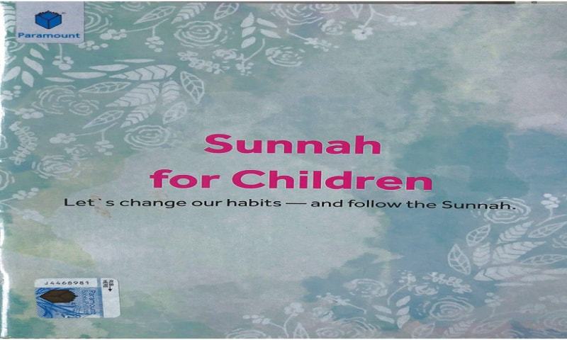 Sunnah for Children - Newspaper - DAWN.COM