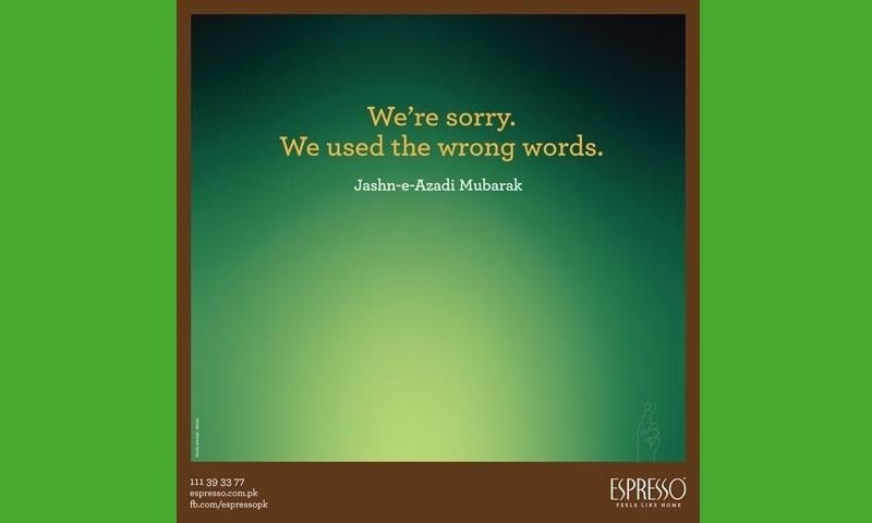 Social media: The double-edged sword - Agencies - Aurora