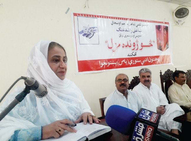 New poetry book termed addition to progressive Pashto thought ...