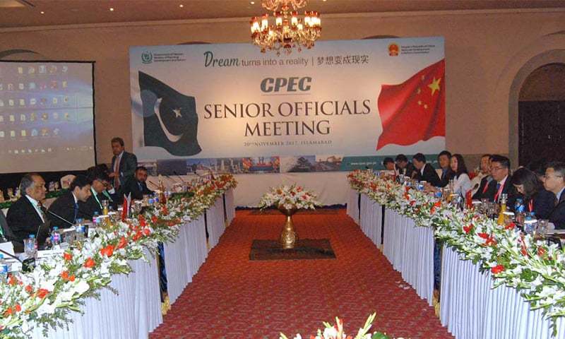 CPEC committee JCC finalization of the long-term plan: CPEC enters the ...
