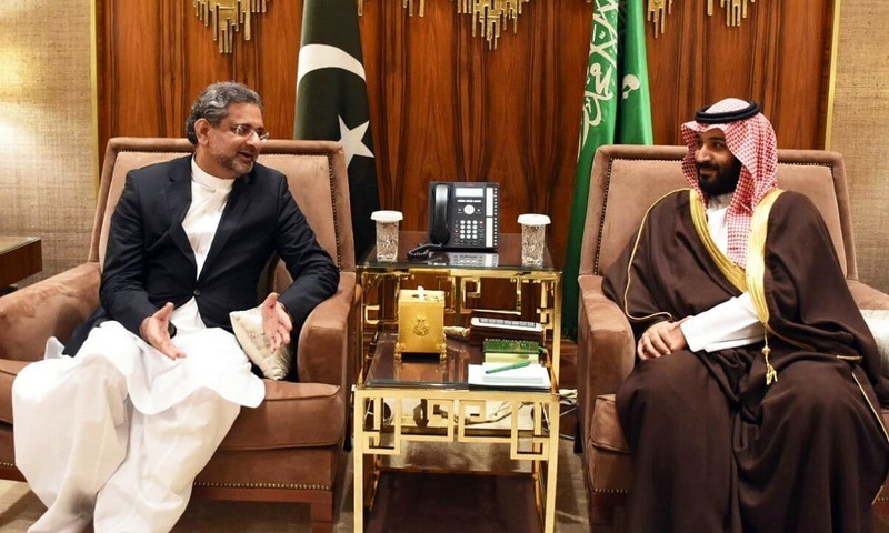 Preferential trade deal with Saudi Arabia - Business - DAWN.COM