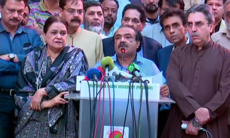 Farooq Sattar dissolves MQM Rabita Committee, calls for fresh intra ...