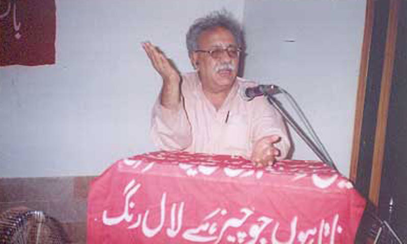 Veteran communist leader Jam Saqi passes away in Hyderabad - Pakistan ...