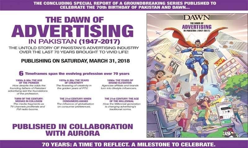 THE DAWN OF ADVERTISING IN PAKISTAN (1947-2017) - Recent - Aurora