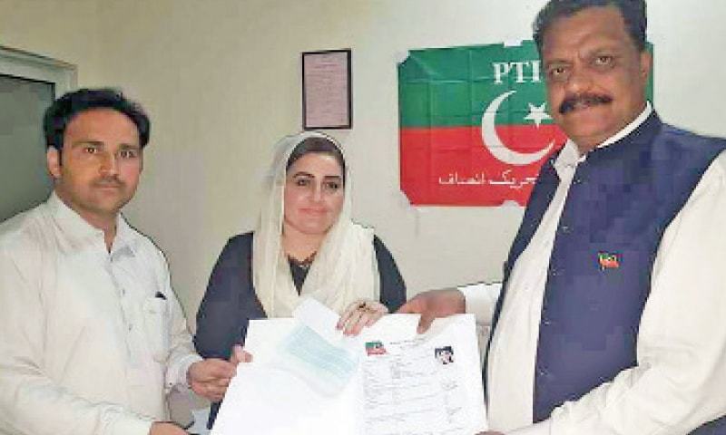PTI woman leader aspires to contest polls from Dir - Newspaper - DAWN.COM