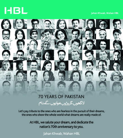 HBL: enabling dreams - Recent - Aurora