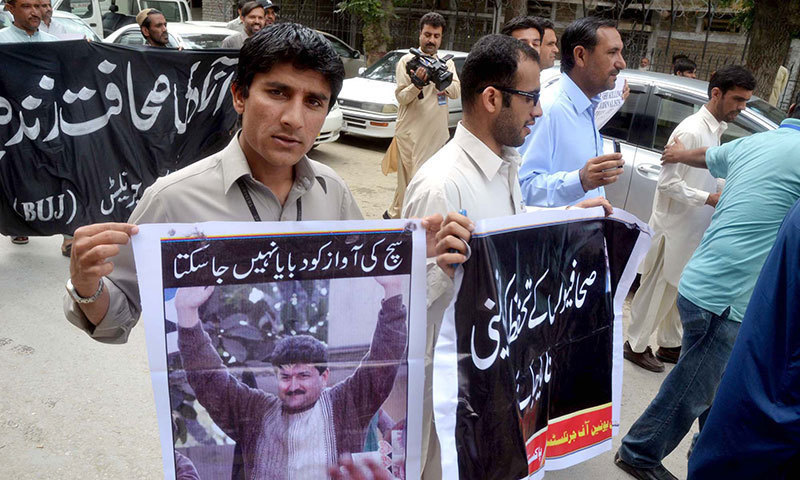 Islamabad police only 'stopped' journalists' press freedom rally ...