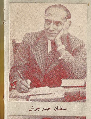 Urdu fiction and Sultan Hyder Josh’s serio-comic writings - Newspaper ...