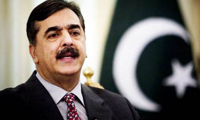 Ex-premier Gilani to contest from NA-158 - Pakistan - DAWN.COM