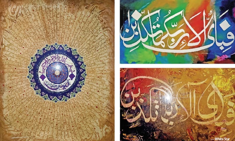 60 calligraphic works go on display at RAC - Newspaper - DAWN.COM