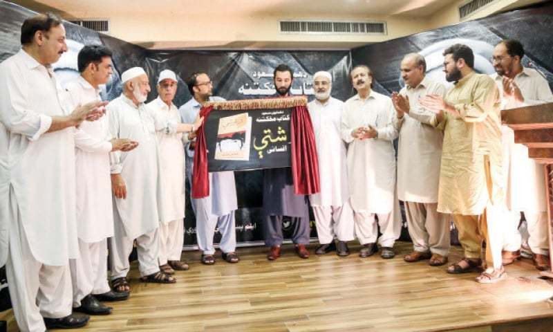 Pashto writers urged to focus on prose writing - Newspaper - DAWN.COM