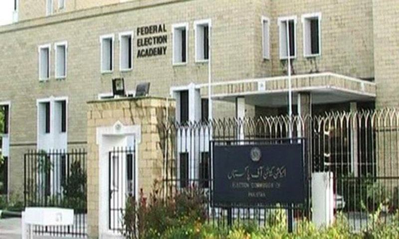 ECP forms provincial tribunals to redress election-related grievances ...