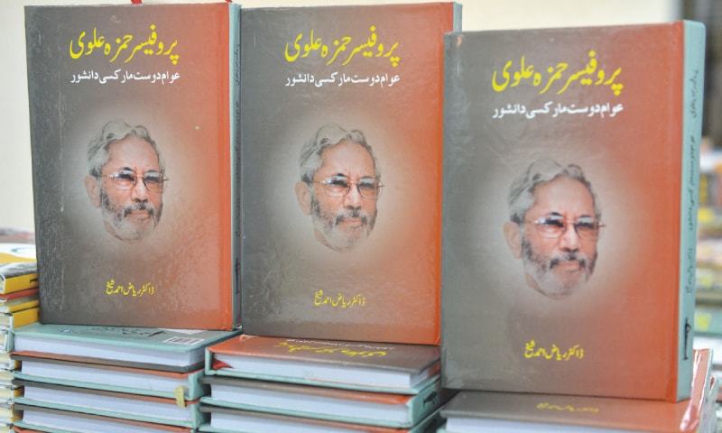 Book on Marxist scholar Hamza Alvi launched - Newspaper - DAWN.COM